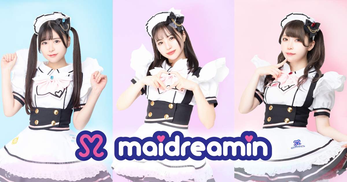 Maid cafe experience Maidreamin (3 Nagoya stores) - Klook
